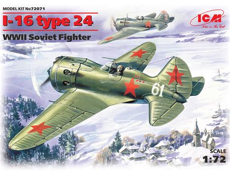I-16 тип 24 - ICM Holding