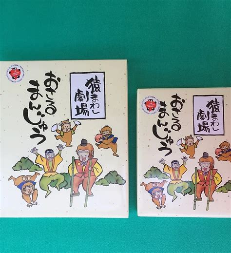 劇場紹介阿蘇猿まわし劇場