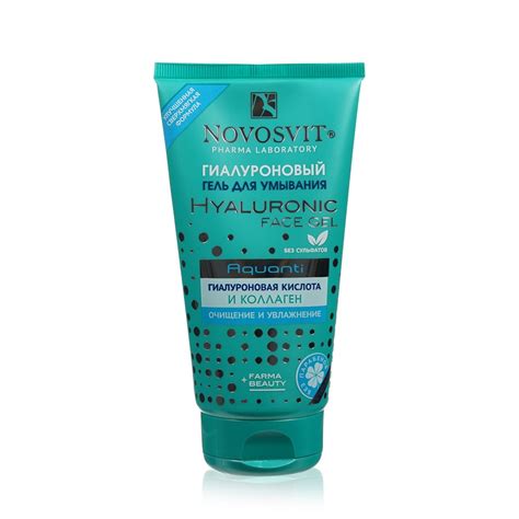 Гель для умывания Novosvit Hyaluronic с гиалуроновой кислотой и ...