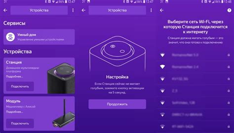 Как подключить Алису к телевизору и настроить голосовые команды