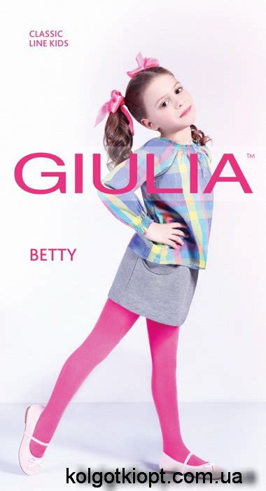 Купить Giulia детские колготки Betty 80 оптом в Украине Интернет