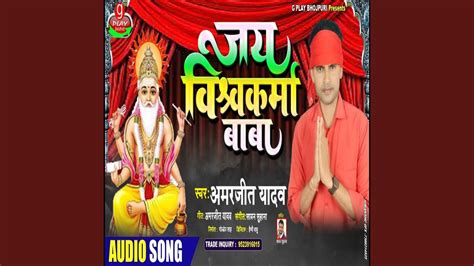Jai Vishwakarma Baba Youtube
