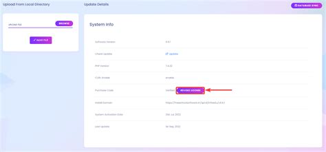 How To Update System Manually Aorasoft Helpdesk