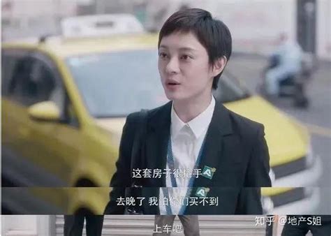 有人看《安家》，学会了买房 知乎