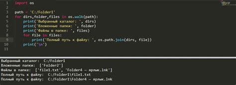 Как открыть папку в Python