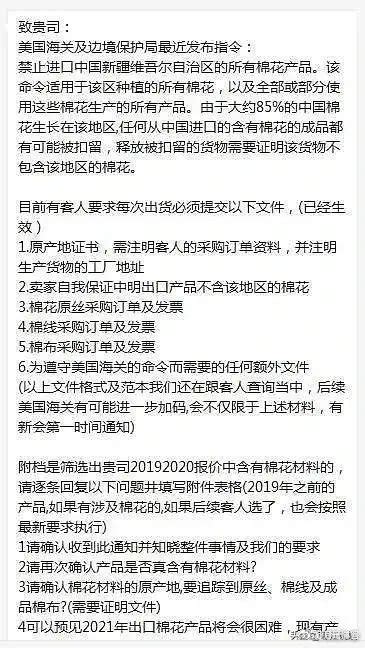 原来是还有这个指令那还怎么进入这个市场呀 请叫我小纯洁发表在口 水 吧 易索论坛 Powered by ISSO