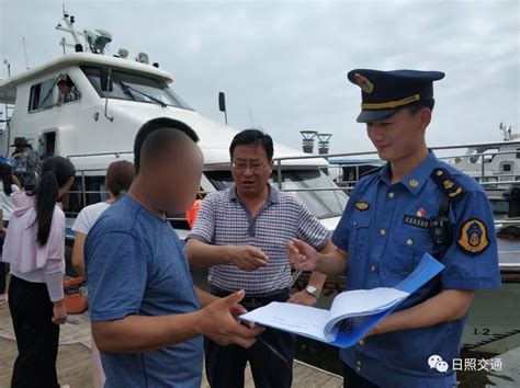 日照一游船公司被罚款20000元只因做了这件事 搜狐大视野 搜狐新闻