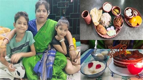 মায়ের জন্মদিন স্পেশাল।।অনেক মজা করলাম আজ পরিবারের সকলে মিলে।।মেনু তে