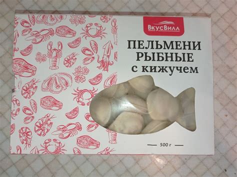 Обзор на рыбные пельмени | Пикабу