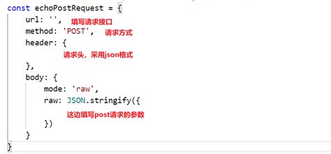 apifox前置操作或后置操作额外请求接口 apifox前置请求接口 csdn博客