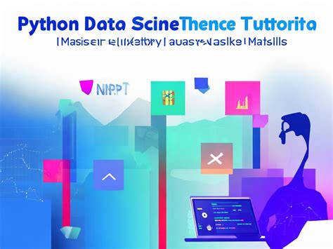 《python数据科学三剑客：numpy、pandas、matplotlib攻略》 达沃热点