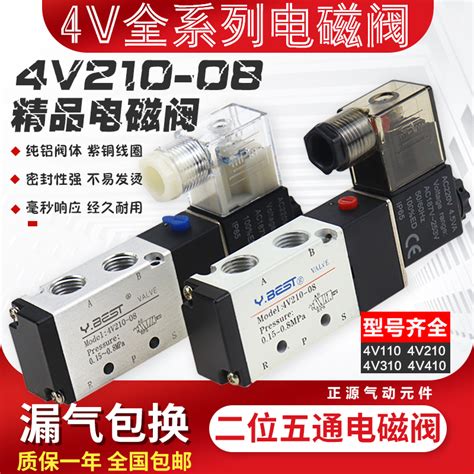 AIRTAC V V V 솔레노이드 양방향 밸브 원래 밸브 하오뮤직