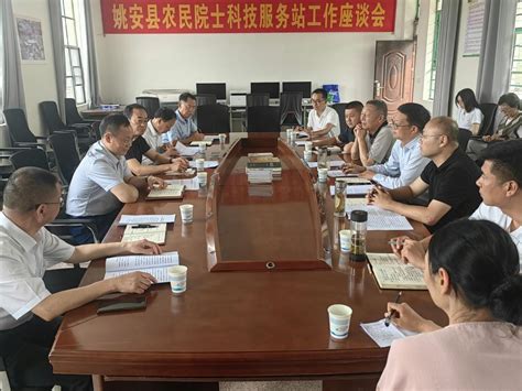 李永和校长带队赴楚雄调研乡村振兴工作 云南农业大学