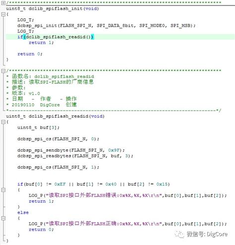 嵌入式硬件通信接口协议 Spi（三）模拟接口应用 Ofweek电子工程网