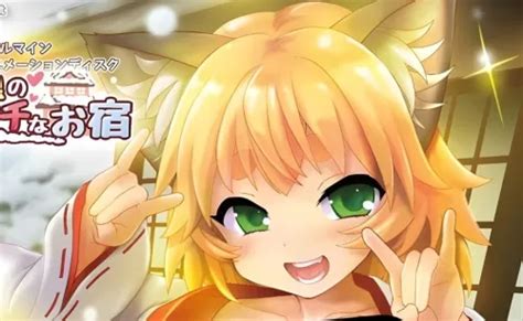 La Novela Visual Kitsune Musume No Ecchi Na Wo Yado Tendr Un Anime Para Adultos Somoskudasai
