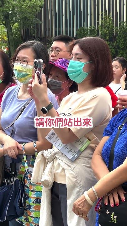 支持覆議案！讓擴權法案退回重審！ Youtube