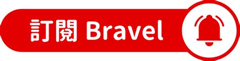 Ai Bravel