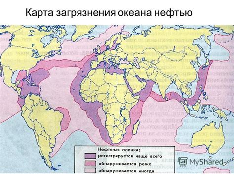 Презентация на тему Основные районы рыболовства Экологические