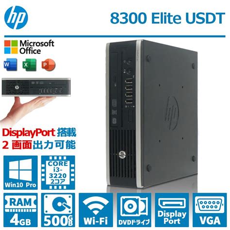 Hp Elite Usdt Core I Gb Hdd Gb Wifi Win Dp Vga Office