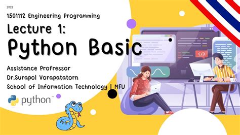 1501112 Engineering Programming Lecture 1 Python Basic Sec 3 4