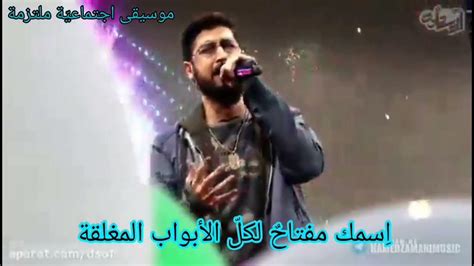خذ بيديحالة واتس آپ Youtube Music