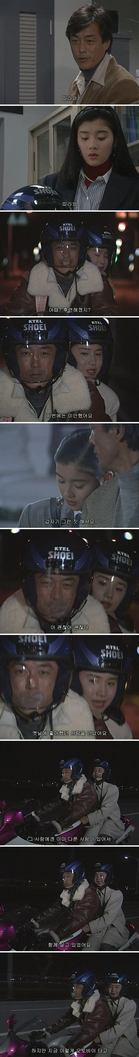 사장님 유혹하는 스시녀 포텐 터짐 최신순 에펨코리아