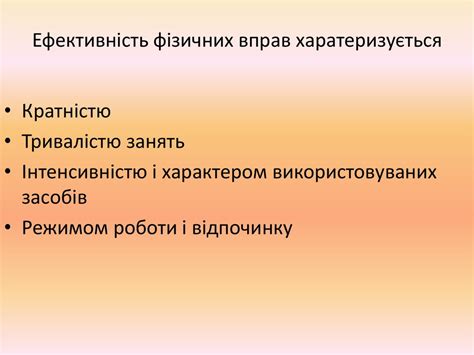 Кондиційне тренування презентация онлайн