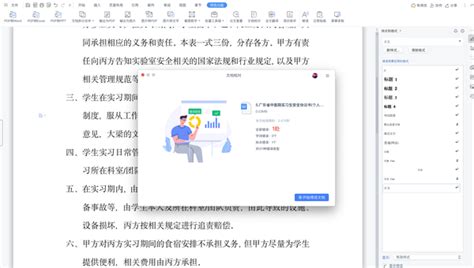 使用机器检测论文完成错别字检查 知乎