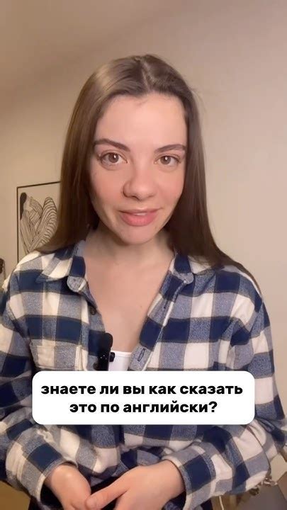 Новые видео каждый день подпишись English английскийязык учитель английский школа Youtube