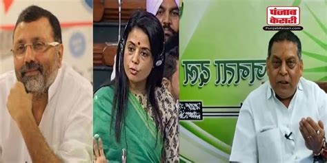निशिकांत दुबे ने महुआ मोइत्रा पर लोकसभा में पैसे लेकर सवाल पूछने का