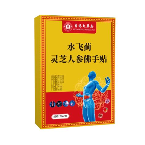 Orange Liver Support Patch