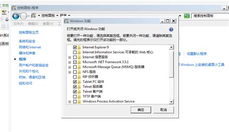 使用telnet命令时遇到在端口23处连接失败 320618496 博客园