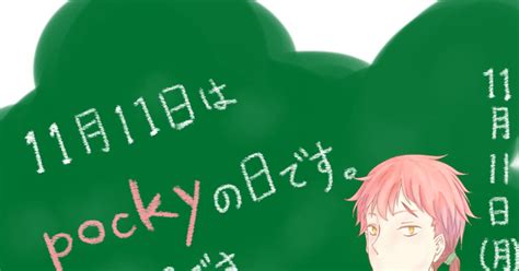 おししょく。】 【おししょく。】ついに シチヒロ（企画用）のマンガ Pixiv
