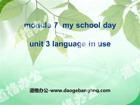 《language In Use》computers Ppt课件2 外研版七年级英语上册 免费ppt模版下载 道格办公共享平台