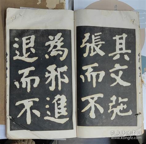 【图】民国时期，上海有正书局出版《宋拓颜平原东方画赞》碑帖石印本，上有毛笔签名，钤章2个。（保真）拍品信息网上拍卖拍卖图片拍卖网拍卖网站