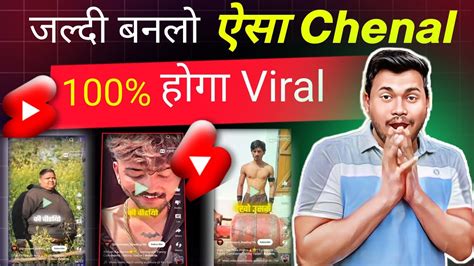 Monu Yadav Ke Jese Video Kese Banaye ।। How To Create Monu Yadav Short