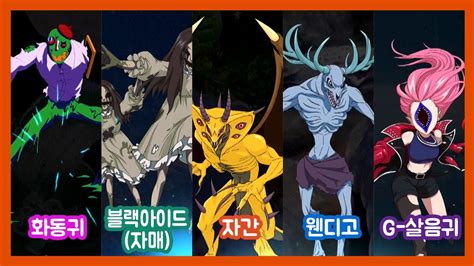 신비아파트 고스트헌터 아쿠아리움에 귀신이ㅣ화동귀ㅣ블랙아이드자매ㅣ자간ㅣ웬디고ㅣg살음귀 Youtube