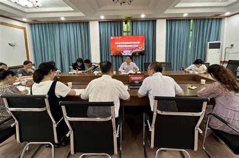 汉江师范学院 新闻网
