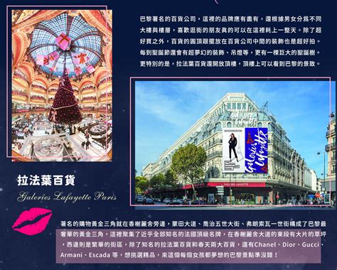 奇幻冰島藍冰洞、浪漫巴黎遊10天 團型特色 行家旅遊tw