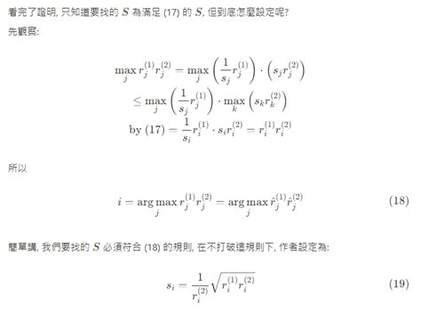 Qualcomm Data Free Quantization 詳讀 棒棒生