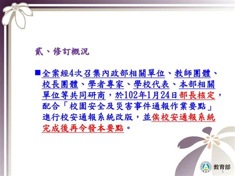 Ppt