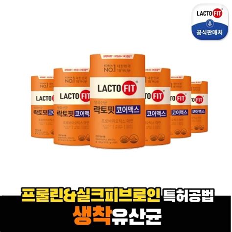 종근당건강 락토핏 생유산균 코어맥스 6통