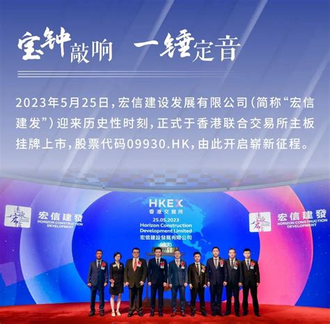 宏信建发工程机械品牌网