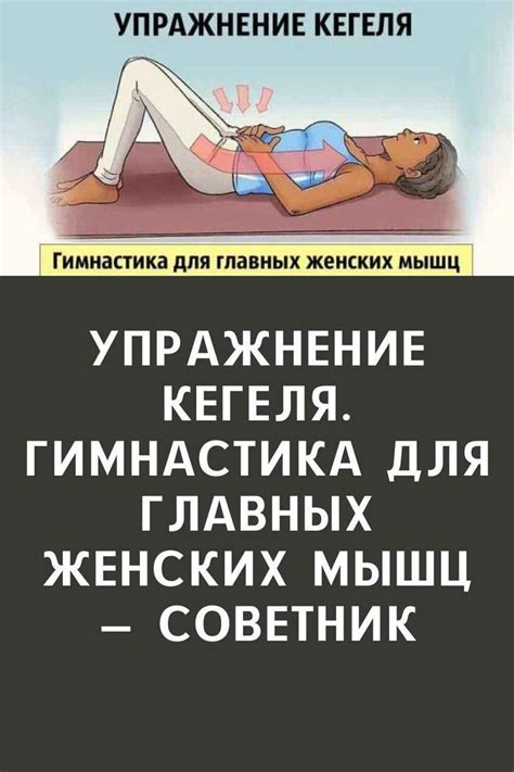 Растяжка для стройных и красивых бедер…в сезон коротких юбок самый нужный комплекс упражнений