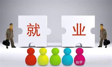 李迅雷解析年轻人就业难：在线创业，供给创造需求 知乎