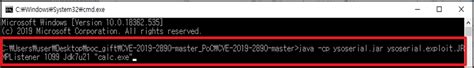 oracle weblogic rce 취약점 cve 2019 2890 분석 및 대응방안 security
