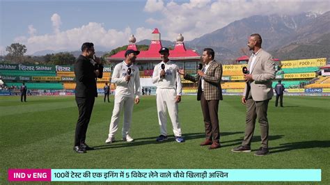 India Vs England Yashasvi Jaiswal And Dhruv Jurel Post Match Interview