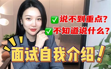 如何用excel制作简历 知乎