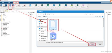用matlab2020b和虚拟引擎（unreal Engine）联合仿真输出avm全景测试视频 联合环境搭建autovrtlenv