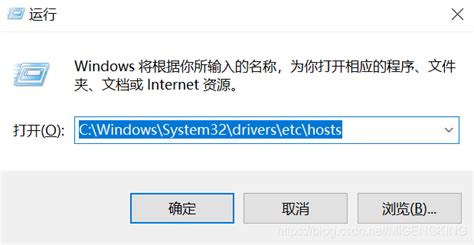 Windows10修改hosts文件权限cmd授权hosts文件完全访问权限 Csdn博客